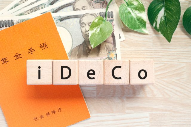 【まだ遅くない！】2022年5月からiDeCoの加入は65歳未満もOKに！60代前半にどんなメリットが？|ファイナンシャルフィールド|﻿iDeCo(確定拠出年金)
